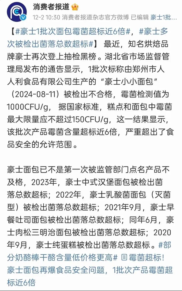 我后爹属实🐮批 - 经典回顾 - ChonglangTV