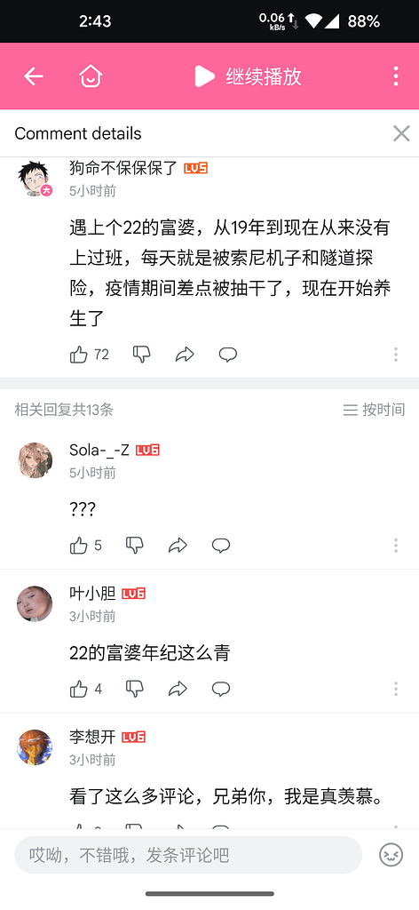 顶真吗 - NSFW - ChonglangTV